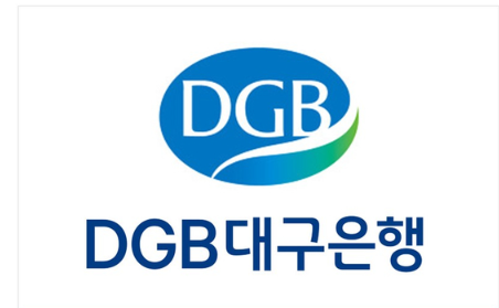 DGB대구은행, 비대면 SOHO대출 ‘iM으뜸사장님 대출’ 실시 – 창업 정보는 제일창업경제신문