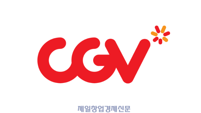CJ CGV, 3분기 영업이익 77억원 코로나19 이후 영업이익 첫 흑자 전환 – 창업 정보는 제일창업경제신문